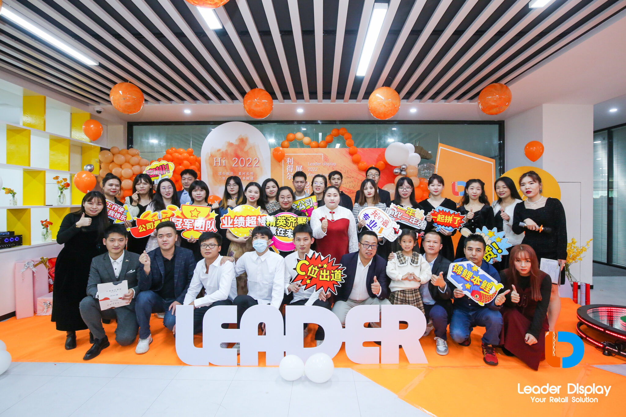 ABOUT US-----LEADER PACKAGING - Leader Packaging